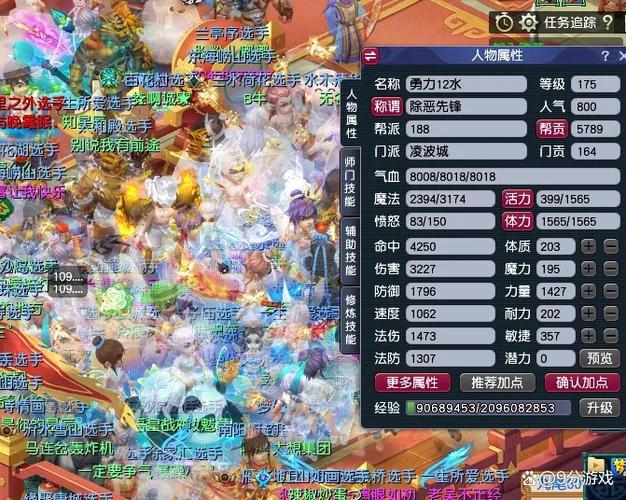 梦幻西游答题器175dt图标