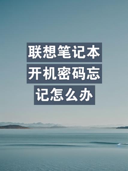 联想g450升级最佳方案图标