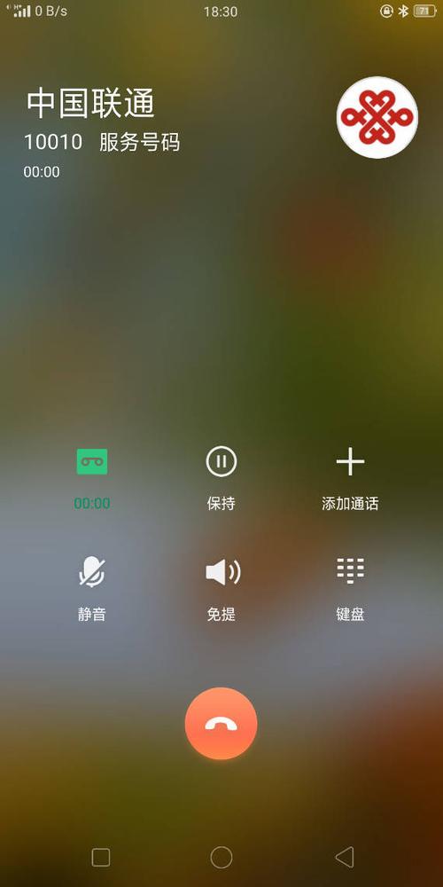 oppo手机设置通话界面图片截图
