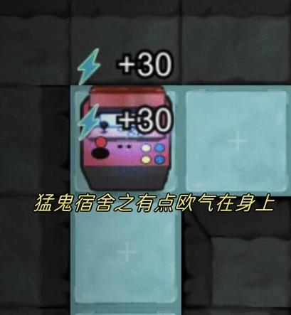 猛鬼宿舍无限修勾魔盒模式介绍缩略图