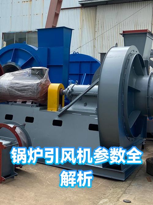锅炉引风机坏了怎么烧高温图标