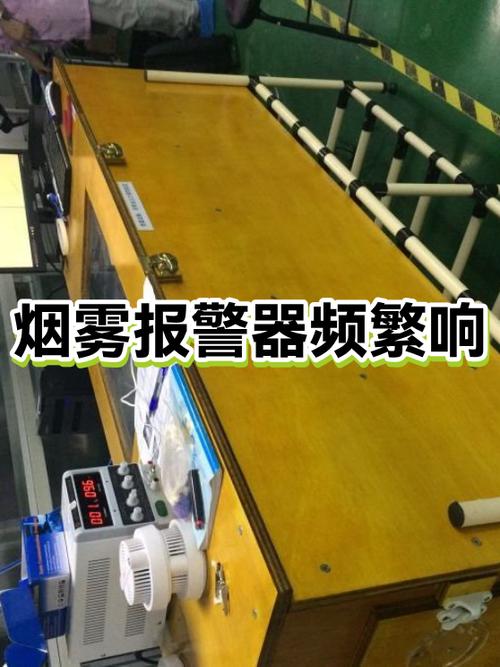 烟雾报警器响了会自动报警吗截图