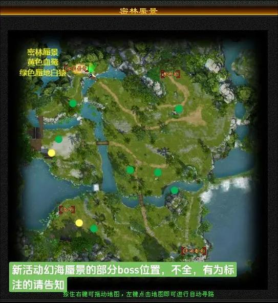 天龙八部寻路脚本图标