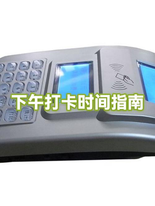 什么时间才算下午图标