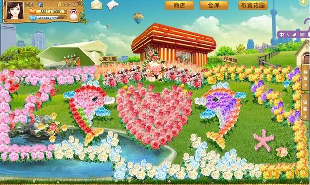玫瑰小镇登陆图标