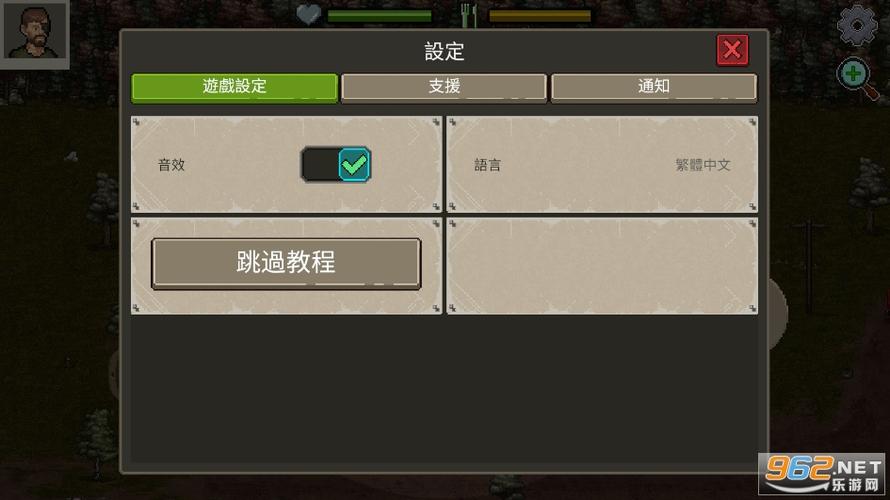 迷你dayz2汉化版内置修改器图标