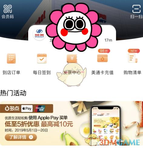一部手机可以绑定几个qq号码图标
