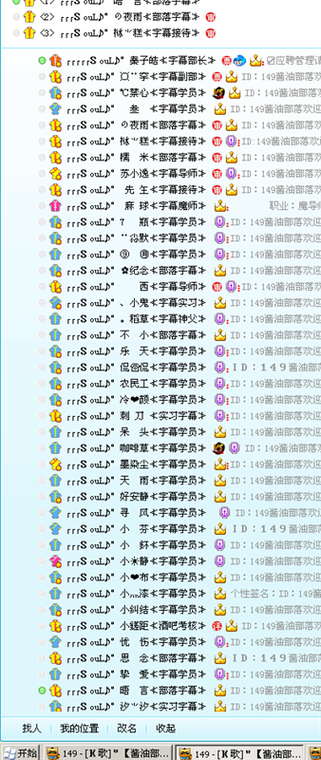yy啥意思情侣之间截图