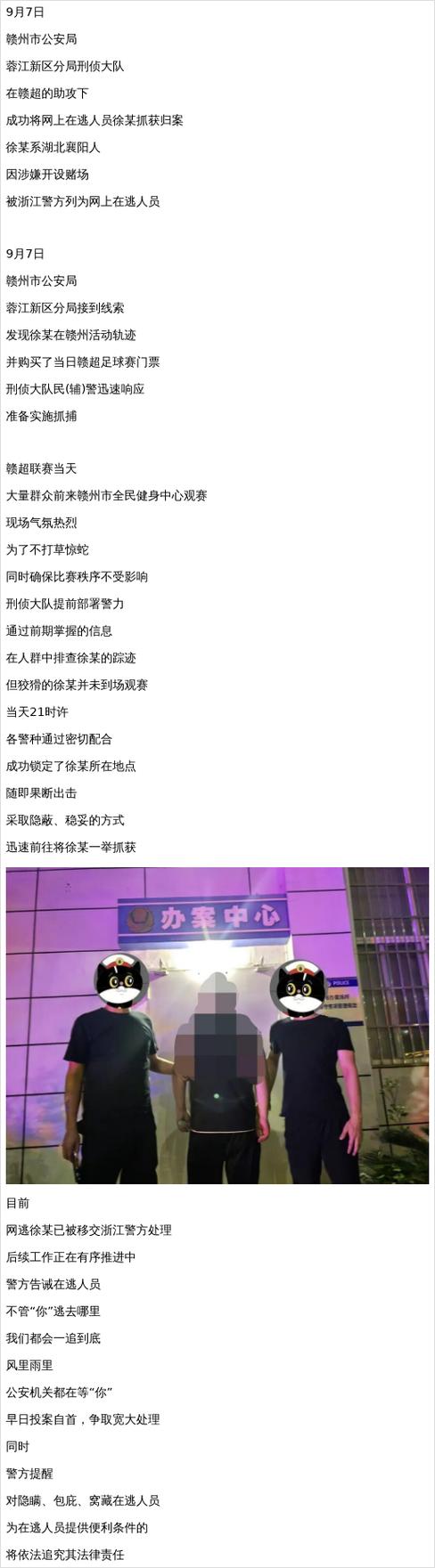 助攻网图标