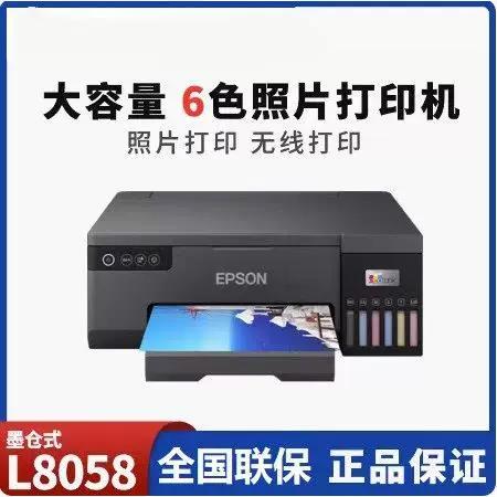 打印机热转印什么意思截图