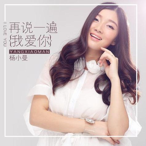 银杏fm银杏FM破解版图标