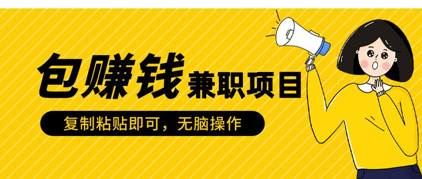 免费赚钱项目图标