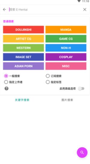 e站资源包图标