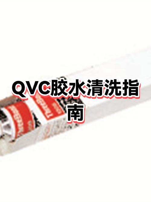 去胶水印用什么擦截图