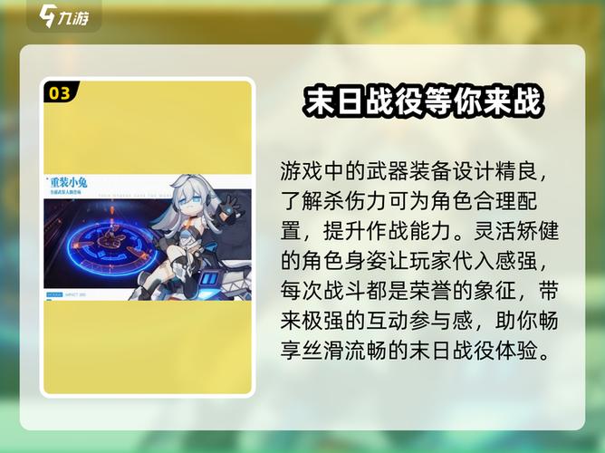 崩坏3上线时间图标