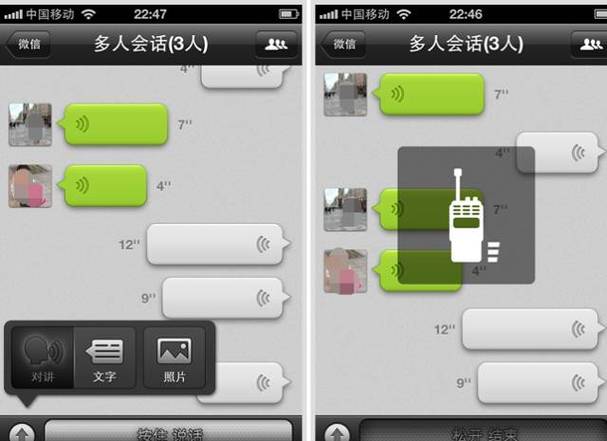 微信2017旧版本6.6.5图标