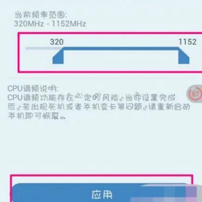 蓝牙耳机配对成功无法连接图标