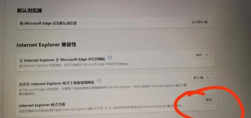 浏览器怎么用兼容模式图标