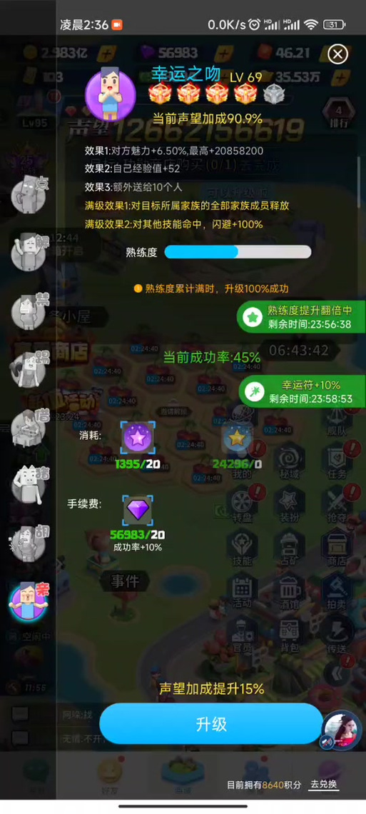 派派点神器有什么诀窍