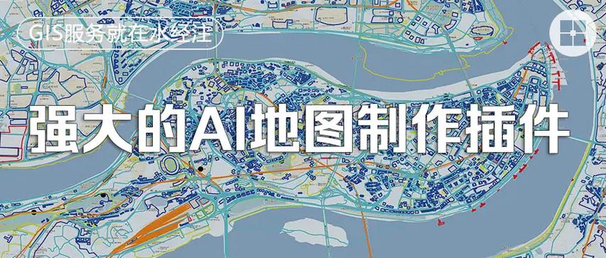 生成地图的ai工具图标