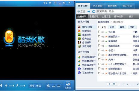 k我酷歌图标