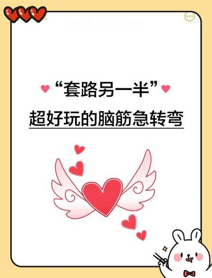 木做的门是什么门脑筋急转弯图标