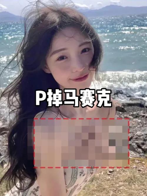 怎样消除图片遮挡图标