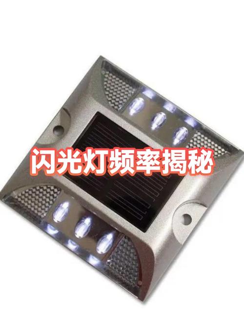 闪光灯闪光频率图标