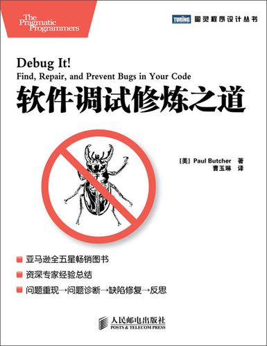 编译错误和运行错误图标