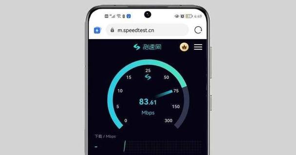 wifi和流量哪个网速快图标