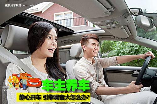 关闭驾驶模式图标