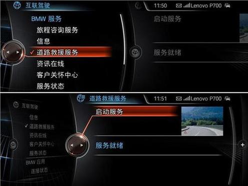 互联驾驶图标