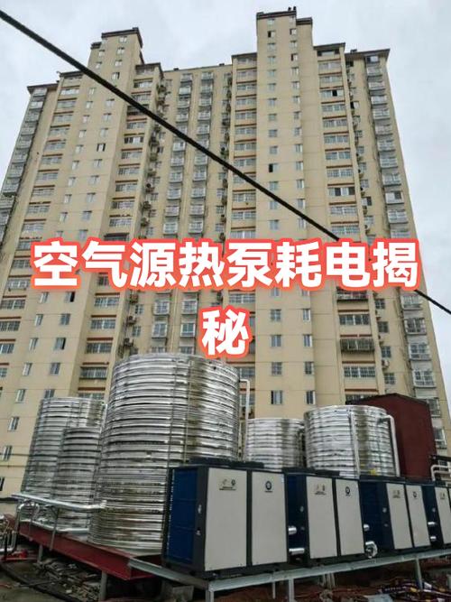 空气能一天要几度电图标