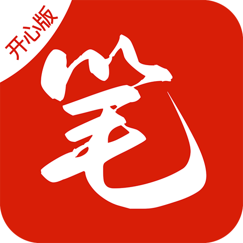 笔趣阁开心版下载图标