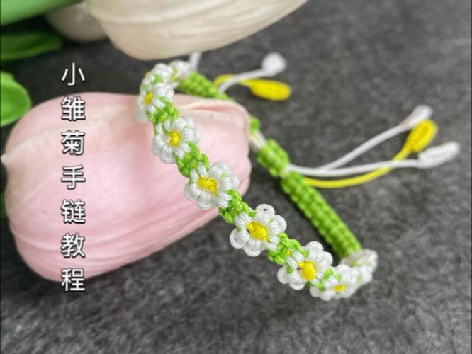 编织手链教程图标
