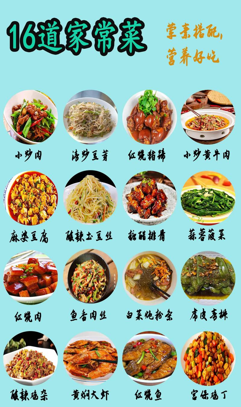 美食天下菜谱大全下载安装图标