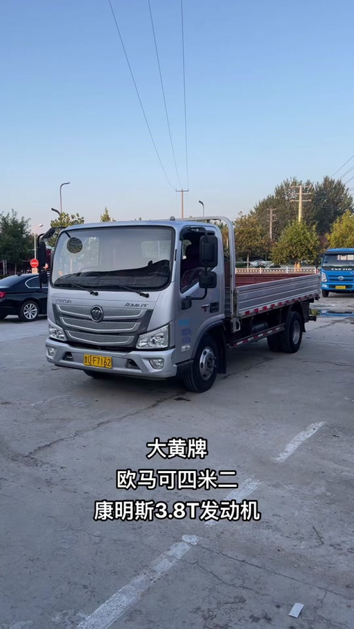 二手轻卡车个人出售