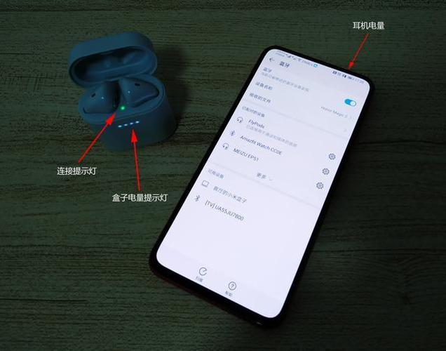 荣耀magic2怎么用耳机图标
