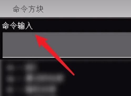 我的世界改时间图标