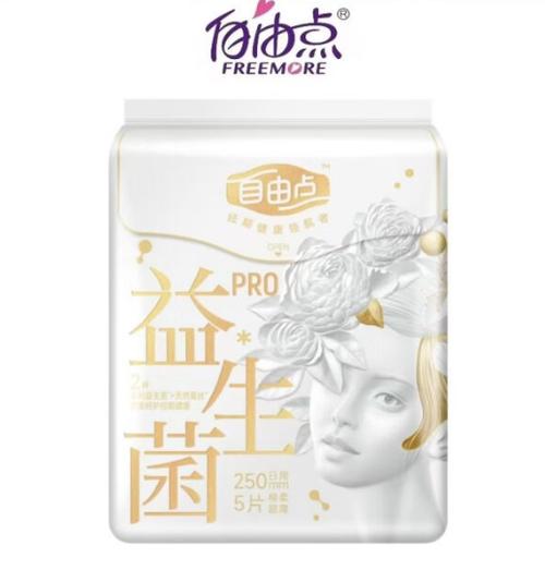 自由点315质量怎么样图标