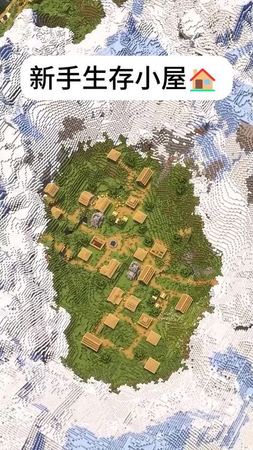 简易生存小屋