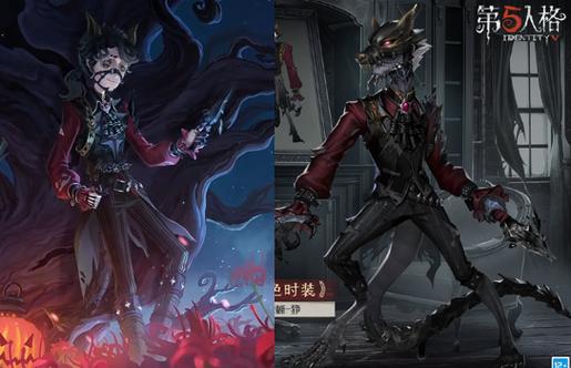 第五人格万圣节新品图标