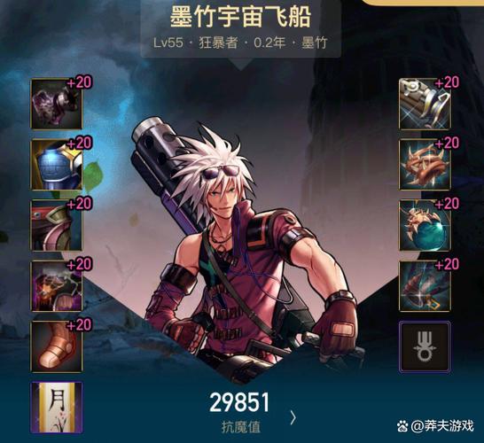 DNF魔道强不强截图