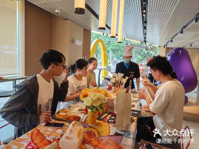 麦当劳大厨最新待遇新闻图标