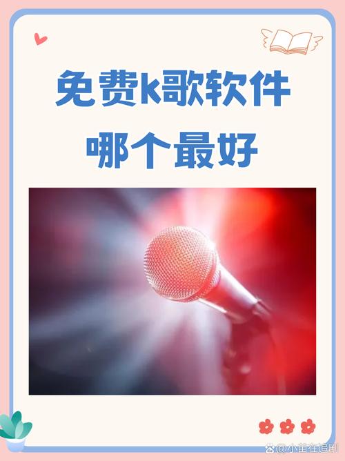 全民k歌最新版本升级图标