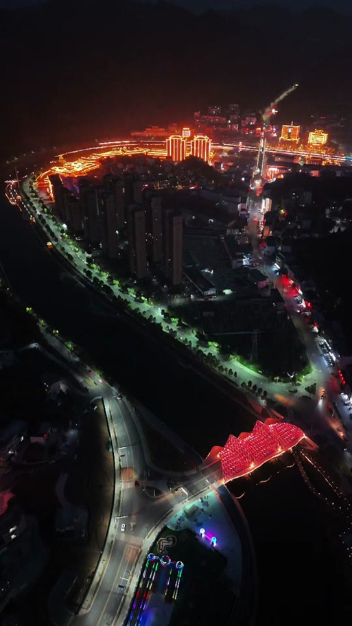 霓虹灯的夜晚美句图标