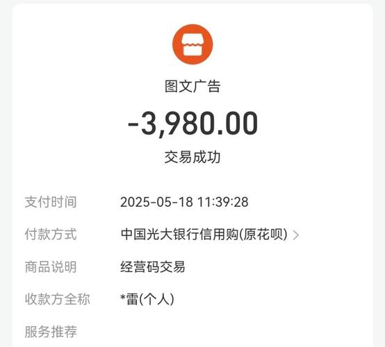 支付宝转账对方会知道我的信息吗图标