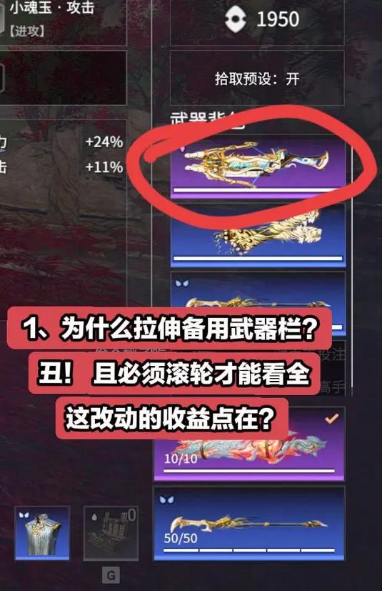 永劫无间bug怎么反馈图标