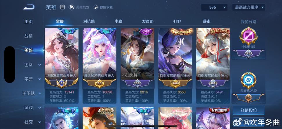 白情怎么变成游戏阁了截图