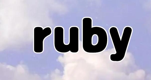 ruby是男孩还是女孩名图标